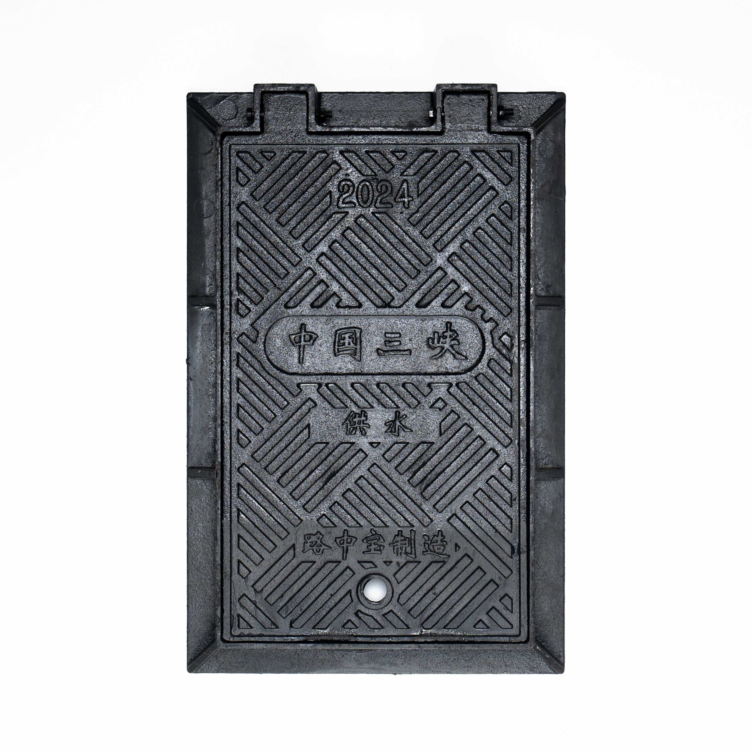 Kisi-kisi Persegi Besi Ulet 400×600×60 - Penutup Lubang Got Persegi ...